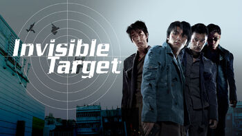 splendid film | Invisible Target